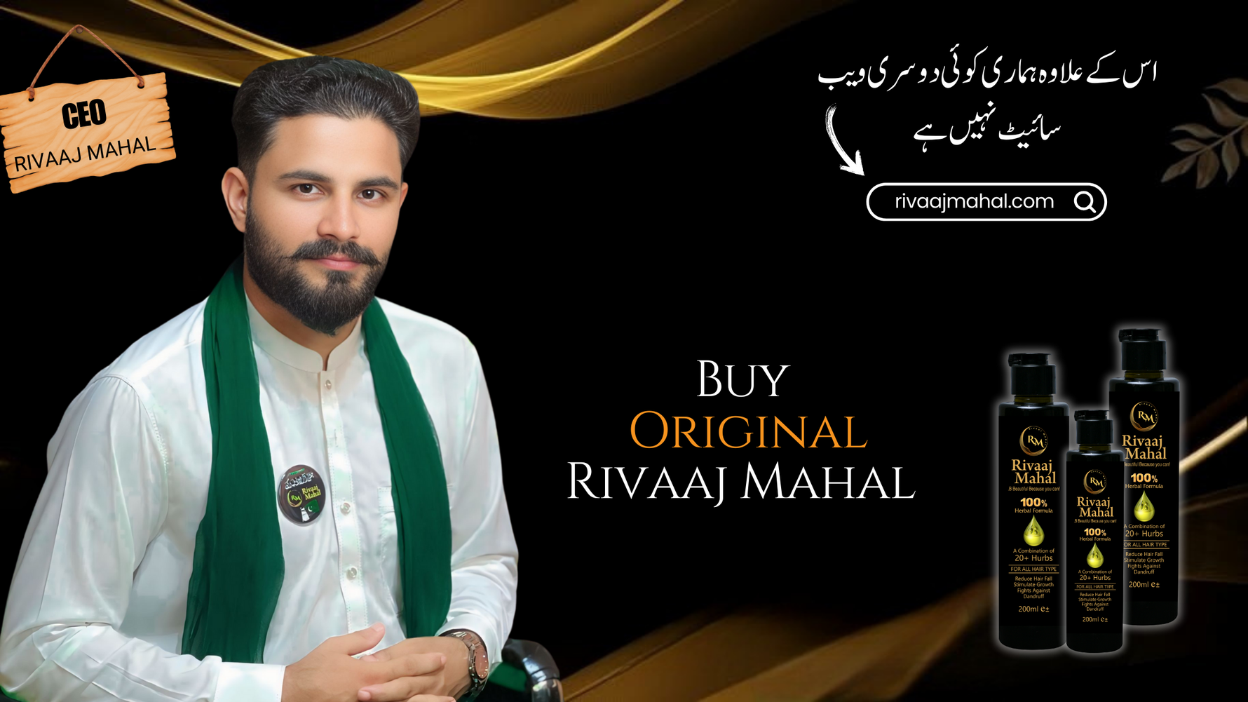 Rivaaj Mahal